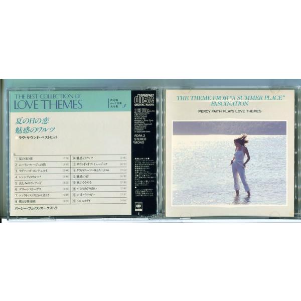夏の日の恋/魅惑のワルツ パーシー・フェイス/CD 中古 セル版/e1731セル版です。レンタル落ちではありません。ディスクはクリーニング済みです。ケース交換済みです。ジャケットにスレキズや日焼けなどの傷みがあります。付属品は画像に写ってい...