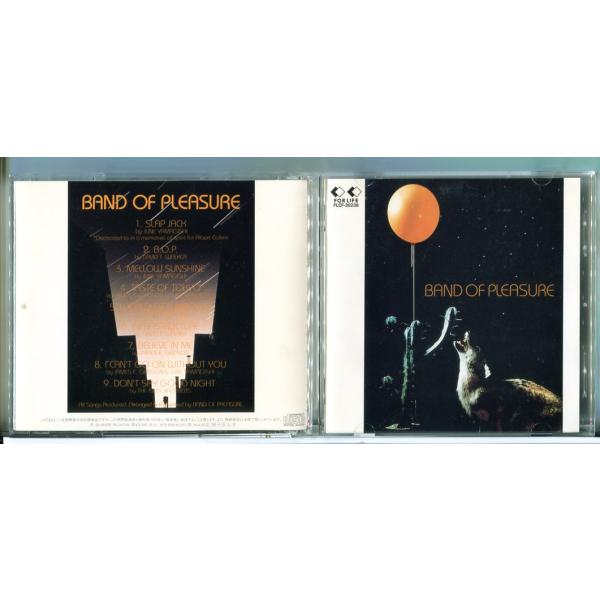 BAND OF PLEASURE バンド・オブ・プレジャー/CD 中古 セル版/e1815セル版です。レンタル落ちではありません。ディスクはクリーニング済みです。ケース交換済みです。ジャケットにスレキズや日焼けなどの傷みがあります。付属品は...