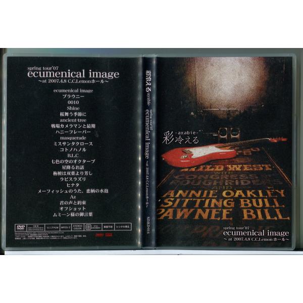 彩冷える spring tour’07 ecumenical image at 2007.4.8 C.C.Lemonホール/DVD 2枚組 中古 セル版/e1927セル版です。レンタル落ちではありません。ディスクはクリーニング済みです。ケー...