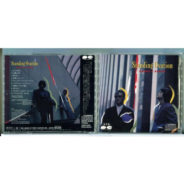 CHAGE and ASKA Standing Ovation (APO版)/CD 中古 セル版/e1992セル版です。レンタル落ちではありません。ディスクはクリーニング済みです。ケースやジャケットにスレキズや日焼けなどの傷みがあります。付...