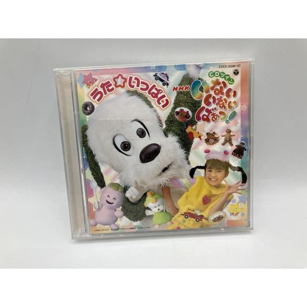 うた・いっぱい NHKいないいないばあっ！/CD 2枚組 中古 セル版/e2138セル版です。レンタル落ちではありません。ディスクはクリーニング済みです。ケース交換済みです。ジャケットにスレキズや日焼けなどの傷みがあります。付属品は画像に写...