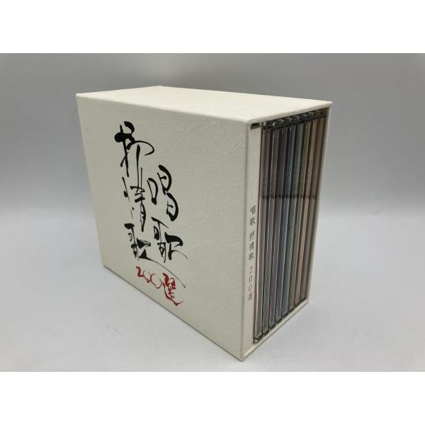 唱歌 抒情歌 200選/CD 8枚組 中古 セル版/e2199セル版です。レンタル落ちではありません。ディスクはクリーニング済みです。ケースやジャケットにスレキズや日焼けなどの傷みがあります。付属品は画像に写っているもので全てです。ディスク...