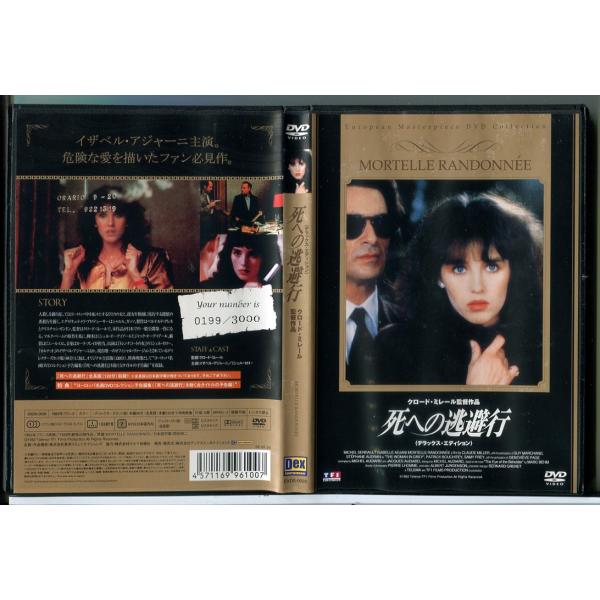 死への逃避行 (デラックス・エディション)/DVD 中古 セル版/e2282セル版です。レンタル落ちではありません。ディスクはクリーニング済みです。ケース交換済みです。ジャケットにスレキズや日焼けなどの傷みがあります。付属品は画像に写ってい...