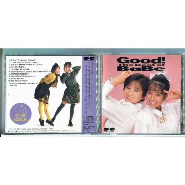 Good! 〜The Best of Babe〜/CD 中古 セル版/e2355セル版です。レンタル落ちではありません。ディスクはクリーニング済みです。ケース交換済みです。ジャケットにスレキズや日焼けなどの傷みがあります。付属品は画像に写っ...