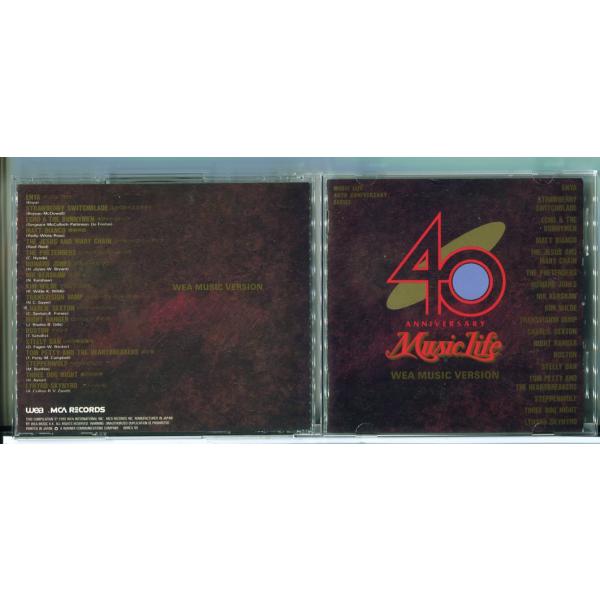 ミュージック・ライフ WEA MUSIC篇/CD 中古 セル版/e2362セル版です。レンタル落ちではありません。ディスクはクリーニング済みです。ジャケットや帯にシミ汚れがございます。ケース交換済みです。スレキズや日焼けなどの傷みがあります...
