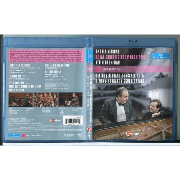 Lucerne Festival: Beethoven, Rimsky-Korsakov/ブルーレイ BD 中古 セル版 ※インポート/e2386セル版です。レンタル落ちではありません。ディスクはクリーニング済みです。ケースやジャケットにス...