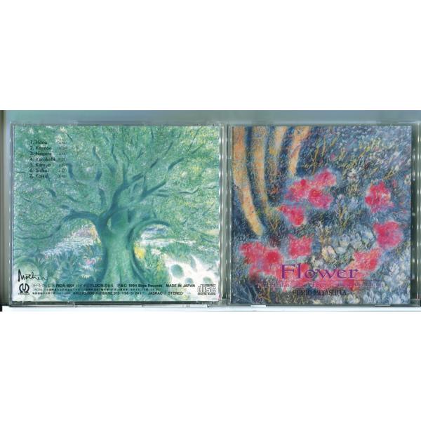 The Healing Rain Forest：Flower 宮下富実夫/CD 中古 セル版/e2794セル版です。レンタル落ちではありません。ディスクはクリーニング済みです。ケース交換済みです。ジャケットにスレキズや日焼けなどの傷みがあり...