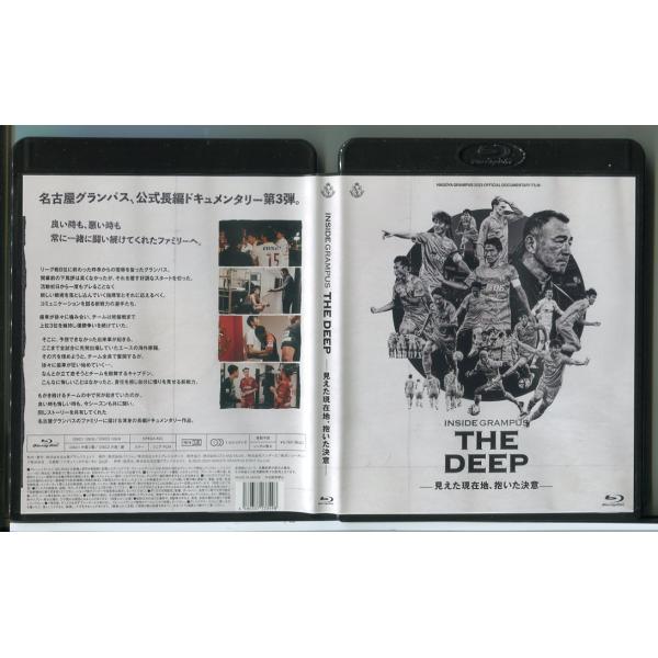 INSIDE GRAMPUS THE DEEP 見えた現在地、抱いた決意/ブルーレイ BD 2枚組 中古 セル版/名古屋グランパス/e2929セル版です。レンタル落ちではありません。ディスクはクリーニング済みです。ケースやジャケットにスレキ...