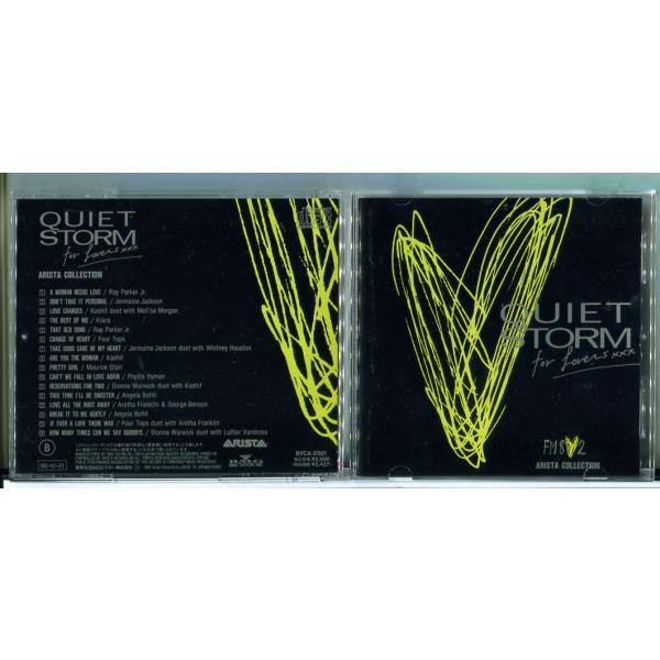 QUIET STORM クワイエット・ストーム アリスタ・コレクション/CD 中古 セル版/e2984セル版です。レンタル落ちではありません。ディスクはクリーニング済みです。ケース交換済みです。ジャケットにスレキズや日焼けなどの傷みがありま...