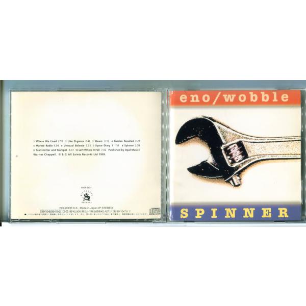 Brian Eno / Jah Wobble：Spinner/CD 中古 セル版 国内盤/e3290セル版です。レンタル落ちではありません。ディスクはクリーニング済みです。ケース交換済みです。ジャケットにスレキズや日焼けなどの傷みがあります...