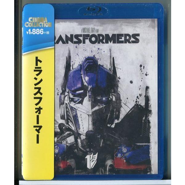【新品】トランスフォーマー/ブルーレイ BD/n0243未開封です。帯に日焼けや梱包ビニールにスレがございます。ご了承ください。国内正規品です。