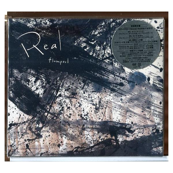 【新品】Real 初回限定盤 flumpool/CD/n0514新品未開封です。店頭に並んでいたため若干の日焼けや梱包ビニールにスレがございます。ご了承ください。国内正規品です。