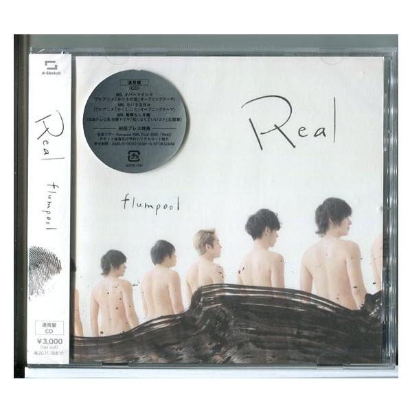 【新品】Real flumpool/CD/n0560新品未開封です。店頭に並んでいたため若干の日焼けや梱包ビニールにスレがございます。ご了承ください。国内正規品です。