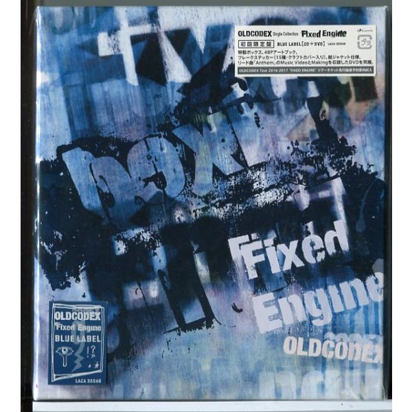 【新品】OLDCODEX Single Collection「Fixed Engine」(BLUE LABEL)(初回限定盤 CD+DVD)/n0604新品未開封です。店頭に並んでいたため若干の日焼けや梱包ビニールにスレがございます。ご了承...