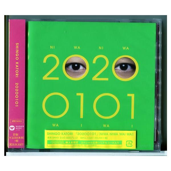 【新品】20200101 (通常BANG!) 香取慎吾/CD/n0715新品未開封です。店頭に並んでいたため若干の日焼けや梱包ビニールにスレがございます。ご了承ください。国内正規品です。