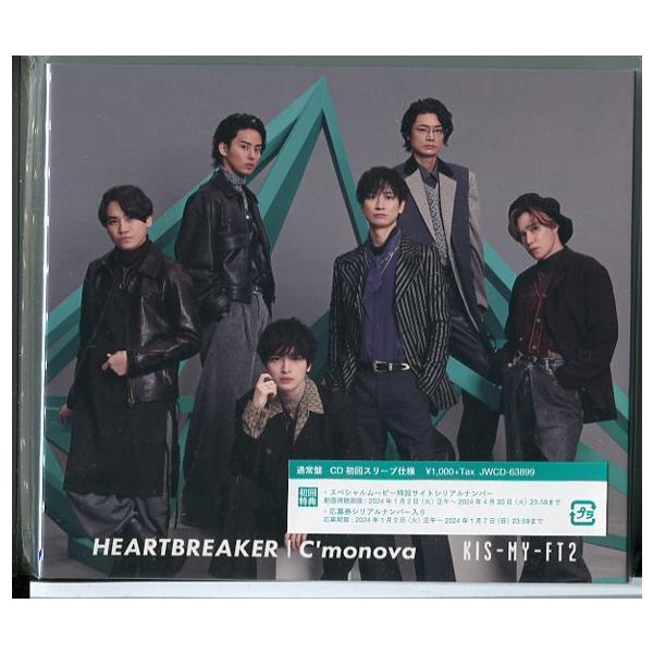 【新品】HEARTBREAKER / C‘monova(通常盤) Kis-My-Ft2/CD/n0748新品未開封です。店頭に並んでいたため若干の日焼けや梱包ビニールにスレがございます。ご了承ください。国内正規品です。
