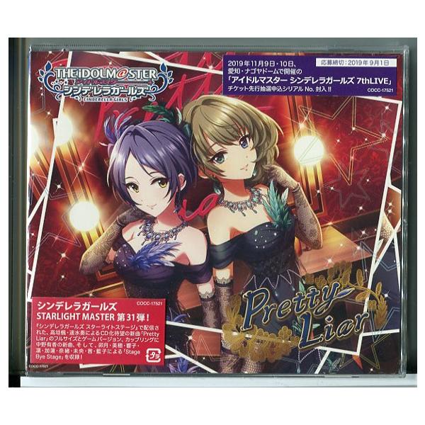 【新品】THE IDOLM@STER CINDERELLA GIRLS STARLIGHT MASTER 31 Pretty Liar/CD/n0794新品未開封です。店頭に並んでいたため若干の日焼けや梱包ビニールにスレがございます。ご了承...