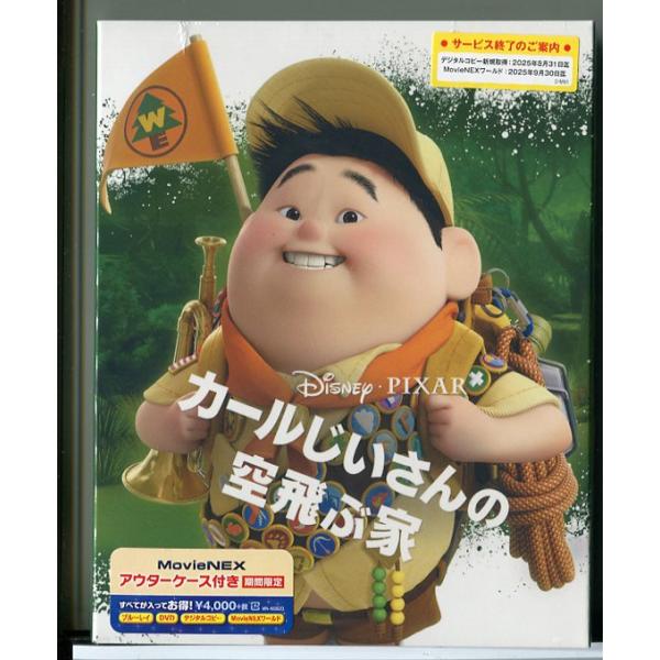 【新品】カールじいさんの空飛ぶ家 MovieNEX アウターケース付き/ブルーレイ+DVD/ディズニー/n0928新品未開封です。店頭に並んでいたため若干の日焼けや梱包ビニールにスレがございます。ご了承ください。国内正規品です。デジタルコピ...