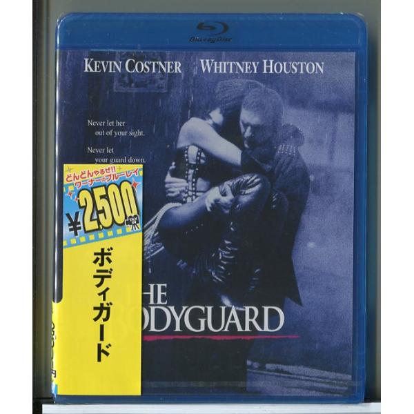 【新品】ボディガード/ブルーレイ BD/n1055新品未開封です。店頭に並んでいたため若干の日焼けや梱包ビニールにスレがございます。ご了承ください。国内正規品です。