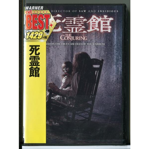 【新品】死霊館/DVD/n1255未開封です。帯シールに日焼けや梱包ビニールにスレがございます。ご了承ください。国内正規品です。