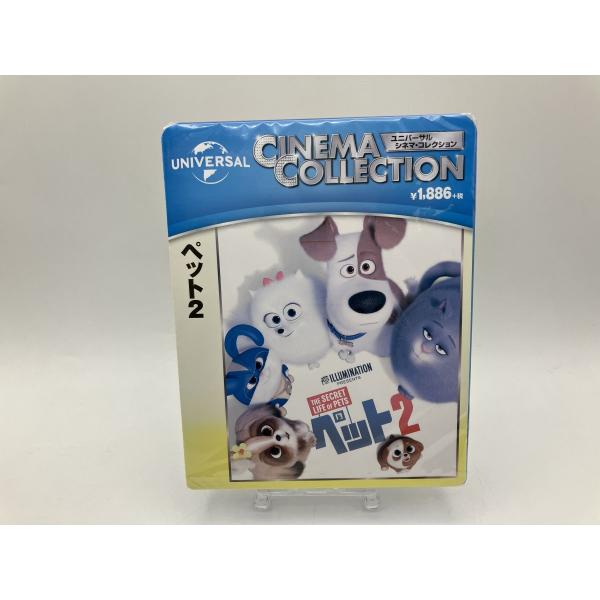【新品】ペット2 Blu-ray/ブルーレイ BD/n1263新品未開封です。広告用ジャケットカバー（外側）にかなりの日焼けがございますが、中は問題ございません。画像にてご確認ください。梱包ビニールに多少スレがございます。ご了承ください。国...