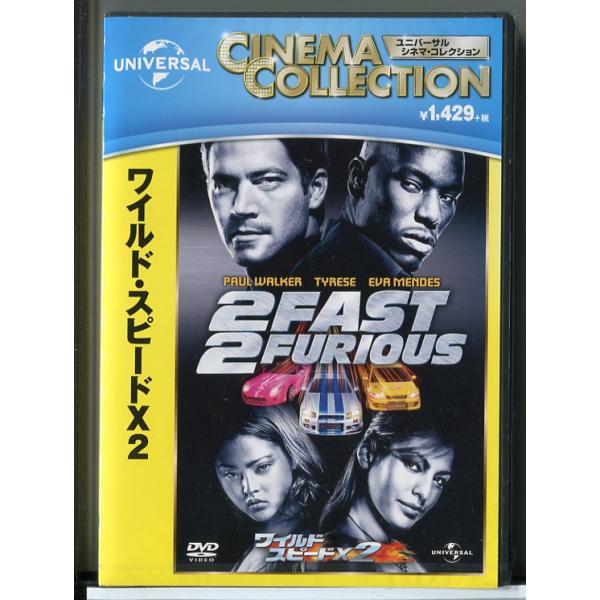 【新品】ワイルド・スピード×2/DVD/n1282未開封です。背表紙に日焼けや梱包ビニールにスレがございます。ご了承ください。国内正規品です。