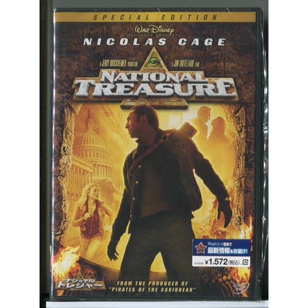 【新品】ナショナル・トレジャー 特別版/DVD/n1313新品未開封です。店頭に並んでいたため若干の日焼けや梱包ビニールにスレがございます。ご了承ください。国内正規品です。