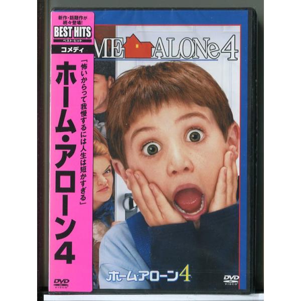 【新品】ホーム・アローン4/DVD/n1339未開封です。帯に日焼けや梱包ビニールにスレがございます。ご了承ください。国内正規品です。