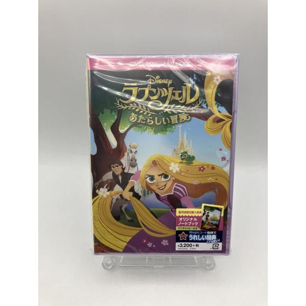 【新品】ラプンツェル あたらしい冒険 初回特典 オリジナルノートブック付/DVD/n1364新品未開封です。店頭に並んでいたため若干の日焼けや梱包ビニールにスレがございます。ご了承ください。国内正規品です。デジタルコピー期限：2025年8月...