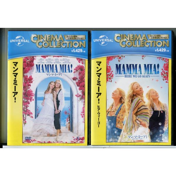 【新品】MAMMA MIA! マンマ・ミーア！＋マンマ・ミーア！ヒア・ウィー・ゴー 2巻セット/DVD/n1425未開封ですが、日焼けや梱包ビニールにスレがございます。ご了承ください。国内正規品です。
