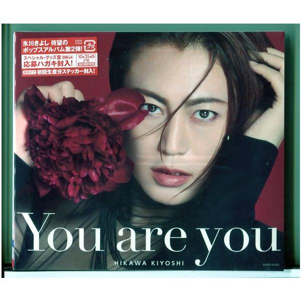 【新品】You are you (Bタイプ) 氷川きよし/CD/n1520新品未開封です。店頭に並んでいたため若干の日焼けや梱包ビニールにスレがございます。ご了承ください。国内正規品です。