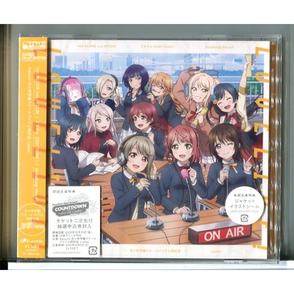 【新品】not ALONE not HITORI ミラクルSTAY TUNE! Shooting Voice!! 虹ヶ咲学園スクールアイドル同好会盤/CD/n1549新品未開封です。店頭に並んでいたため若干の日焼けや梱包ビニールにスレがござ...