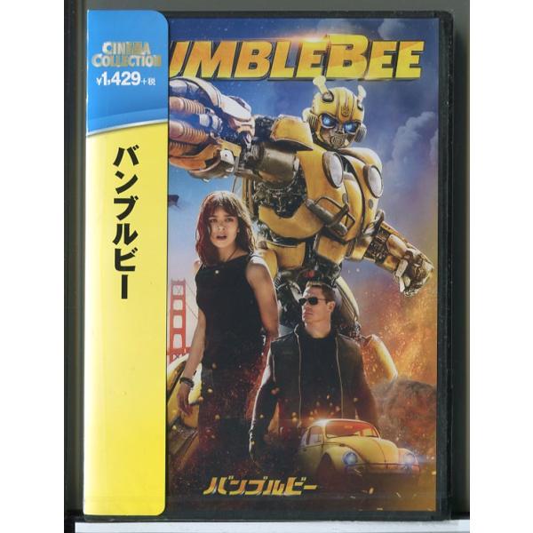 【新品】バンブルビー/DVD/n1597未開封です。帯などに日焼けや梱包ビニールにスレがございます。ご了承ください。国内正規品です。