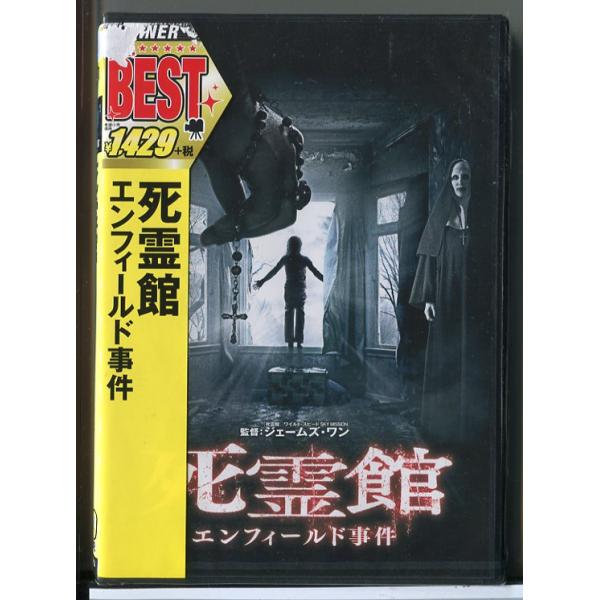【新品】死霊館 エンフィールド事件/DVD/n1632未開封ですが、帯シールの一部に破れやジャケットに日焼け、梱包ビニールにスレがございます。ご了承ください。国内正規品です。