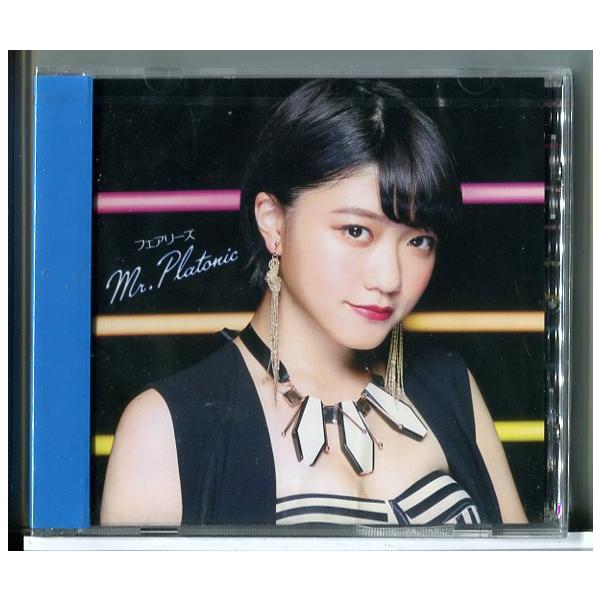 【新品】Mr.Platonic (初回生産限定盤/野元空ver.) フェアリーズ/CD/n1635新品未開封です。店頭に並んでいたため若干の日焼けや梱包ビニールにスレがございます。ご了承ください。国内正規品です。