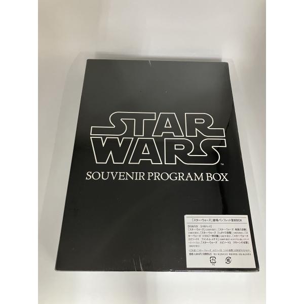 【未開封品】スター・ウォーズ 劇場パンフレット復刻BOX/n1776未開封ですが、梱包ビニールにスレキズなど傷みがございます。また、BOXの一部に小さな凹みキズがございます。ご了承ください。国内正規品です。付属品は画像に写っているもので全てです。