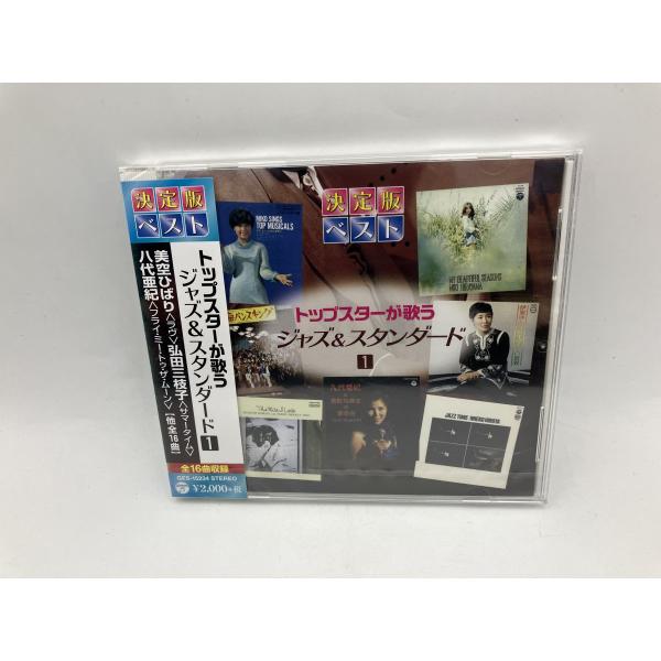 【未開封品】トップスターが歌うジャズ＆スタンダード 1 美空ひばり / 八代亜紀 他 (全16曲)/CD GES-15234/n2008未開封ですが、日焼けや梱包ビニールにスレがございます。ご了承ください。国内正規品です。
