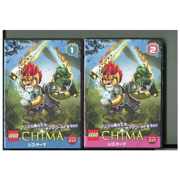レゴチーマ シーズン2/ 2巻セット 中古DVD レンタル落ち/渡部優衣/宮本誉之/y1487レンタルで使用した商品です。国内正規品です。ケースはセル用ケースに交換済です。ディスクは全て研磨機にてクリーニングを行っております。レンタルシール...