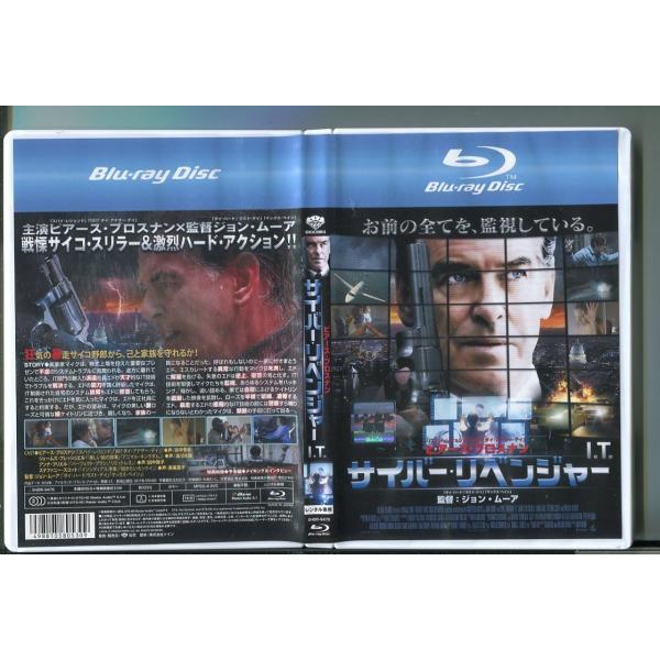 サイバー・リベンジャー/ 中古ブルーレイ BD レンタル落ち/ピアース・ブロスナン/ジェームズ・フレッシュビル/y8240音声：英語/日本語 字幕：日本語/吹替用レンタルで使用した商品です。国内正規品です。ケースはセル用ケースに交換済です。...