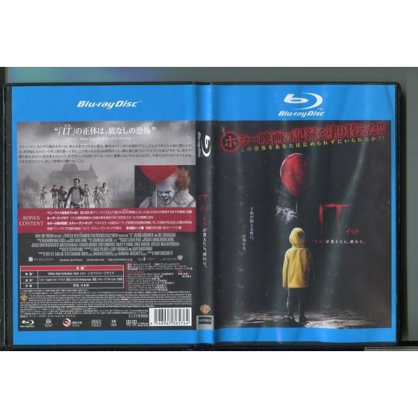 IT イット “それ”が見えたら、終わり。/ 中古ブルーレイ BD レンタル落ち/スティーヴン・キング/ビル・スカルスガルド/a04/y8514音声：英語/日本語 字幕：英語/日本語レンタルで使用した商品です。国内正規品です。ケースはセル用...