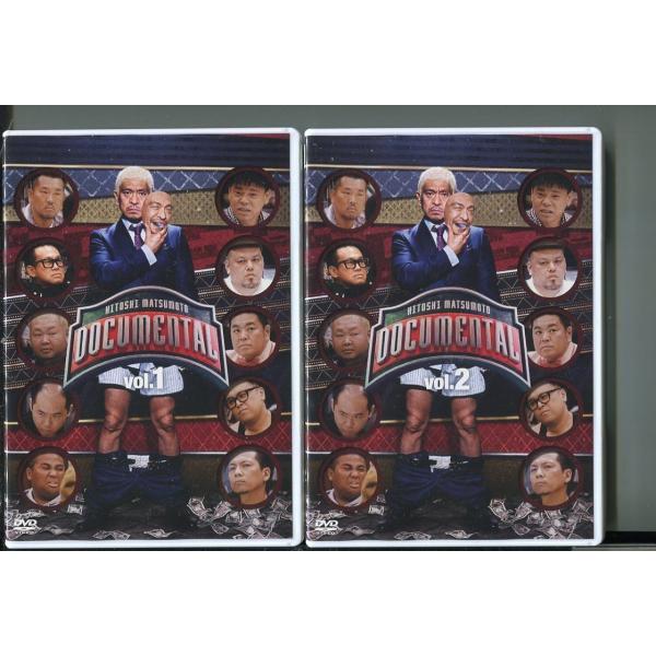 DOCUMENTAL シーズン1/全2巻セット 中古DVD レンタル落ち/松本人志/ジミー大西/z0614レンタルで使用した商品です。国内正規品です。ケースはセル用ケースに交換済です。ディスクは全て研磨機にてクリーニングを行っております。レ...