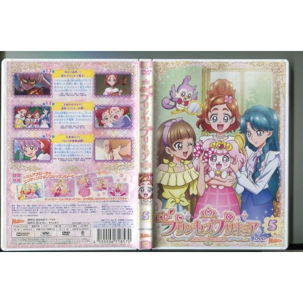 Go!プリンセスプリキュア 5/ 中古DVD レンタル落ち/嶋村侑/浅野真澄/z7307レンタルで使用した商品です。国内正規品です。ケースはセル用ケースに交換済です。ディスクは全て研磨機にてクリーニングを行っております。レンタルシールは出来...