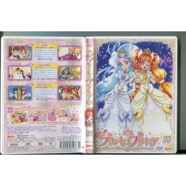 Go!プリンセスプリキュア 11/ 中古DVD レンタル落ち/嶋村侑/浅野真澄/z7308レンタルで使用した商品です。国内正規品です。ケースはセル用ケースに交換済です。ディスクは全て研磨機にてクリーニングを行っております。レンタルシールは出...