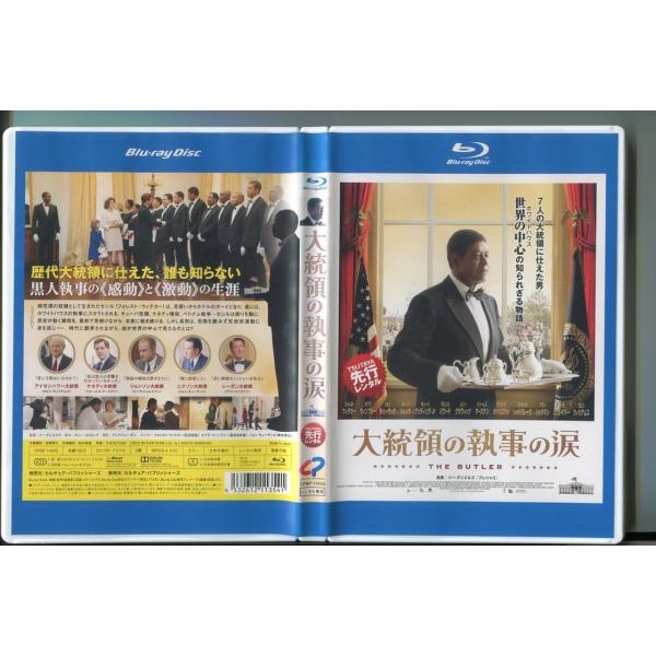 大統領の執事の涙/ 中古ブルーレイ BD レンタル落ち/フォレスト・ウィテカー/オプラ・ウィンフリー/a06/z8510音声：英語/日本語 字幕：日本語/日本語吹替用レンタルで使用した商品です。国内正規品です。ケースはセル用ケースに交換済で...