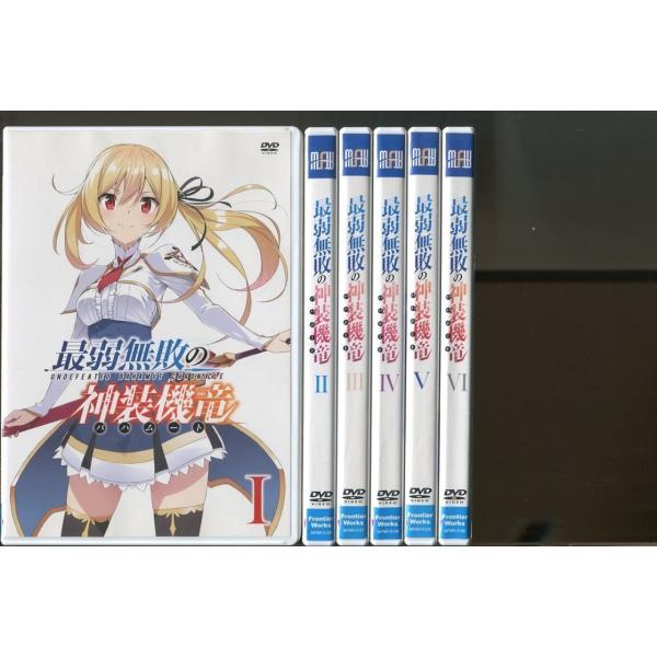 「最弱無敗の神装機竜（バハムート）」全6巻セット DVD レンタル落ち/田村睦心/Lynn/z9599※ディスク中央部分にひび割れがある巻がございますが、再生に問題ございません。レンタルで使用した商品です。国内正規品です。ケースはセル用ケー...