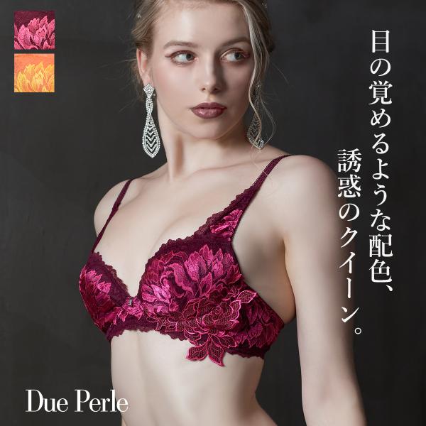 《 ■取り扱いサイズ 》B65,B70,B75,C65,C70,C75,D65,D70,D75,E65,E70,E75,F70,F75《 ■素材 》ナイロン / ポリエステル / その他《 ■詳細 》ストラップ取り外し：不可ストラップ長さ調...