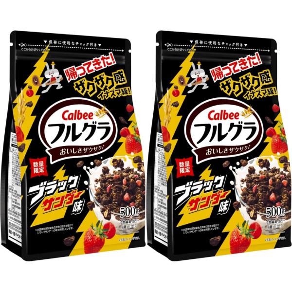 商品紹介ビスケットのザクザク食感も楽しめるブラックなグラノーラにブラックサンダーのココアクッキーをトッピング。フルグラとブラックサンダー両方のザクザク食感とおいしさを朝から楽しめるフルグラです。原材料・成分オーツ麦（オーストラリア又はフィン...
