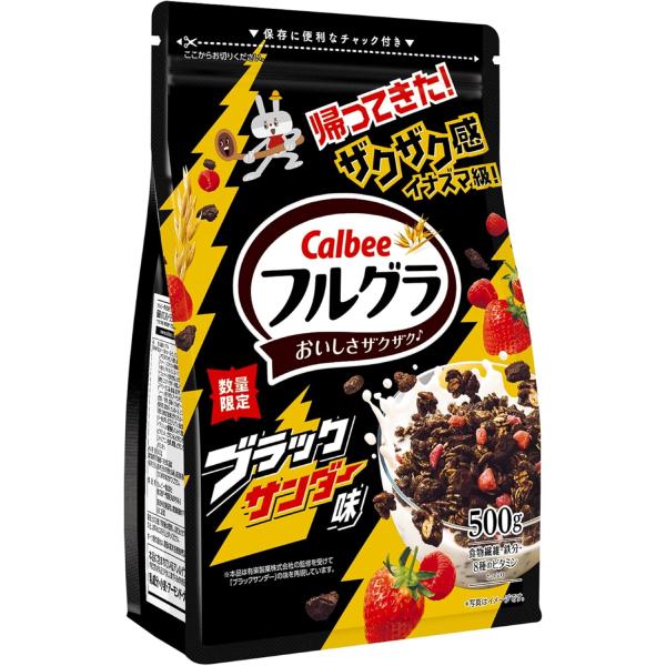 商品紹介ビスケットのザクザク食感も楽しめるブラックなグラノーラにブラックサンダーのココアクッキーをトッピング。フルグラとブラックサンダー両方のザクザク食感とおいしさを朝から楽しめるフルグラです。原材料・成分オーツ麦（オーストラリア又はフィン...