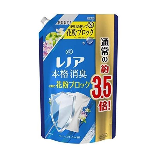 レノアの柔軟剤成分が、衣類上に発生する静電気を防いで、花粉が衣類に付着するのを防ぎます。 レノア本格消臭では初めて花粉対策に関するＴＶＣＭを放映、さらに衣類の花粉ブロック企画品を発売し、マーケティングと店頭で柔軟剤でも花粉症対策できることを...