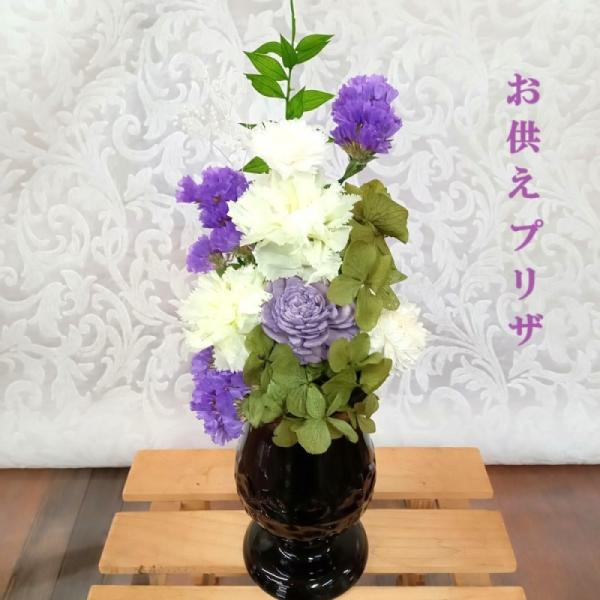 ご自宅用や新盆・お盆・お彼岸など贈答品用でもおすすめの仏花 プリザーブドフラワー です。スリムサイズなので飾る場所を選びません。透明セロハンでラッピングしてお届けします。【内容】プリザーブドフラワー、陶器、お花の取り扱い説明書【メッセージカ...